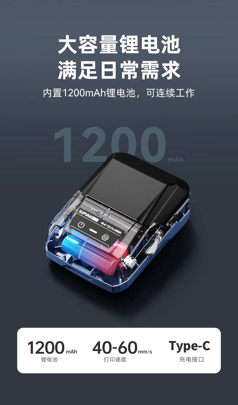硕方T50 Pro线缆标签机_线号机_标签机_标牌机_标签打印机_硕方官网